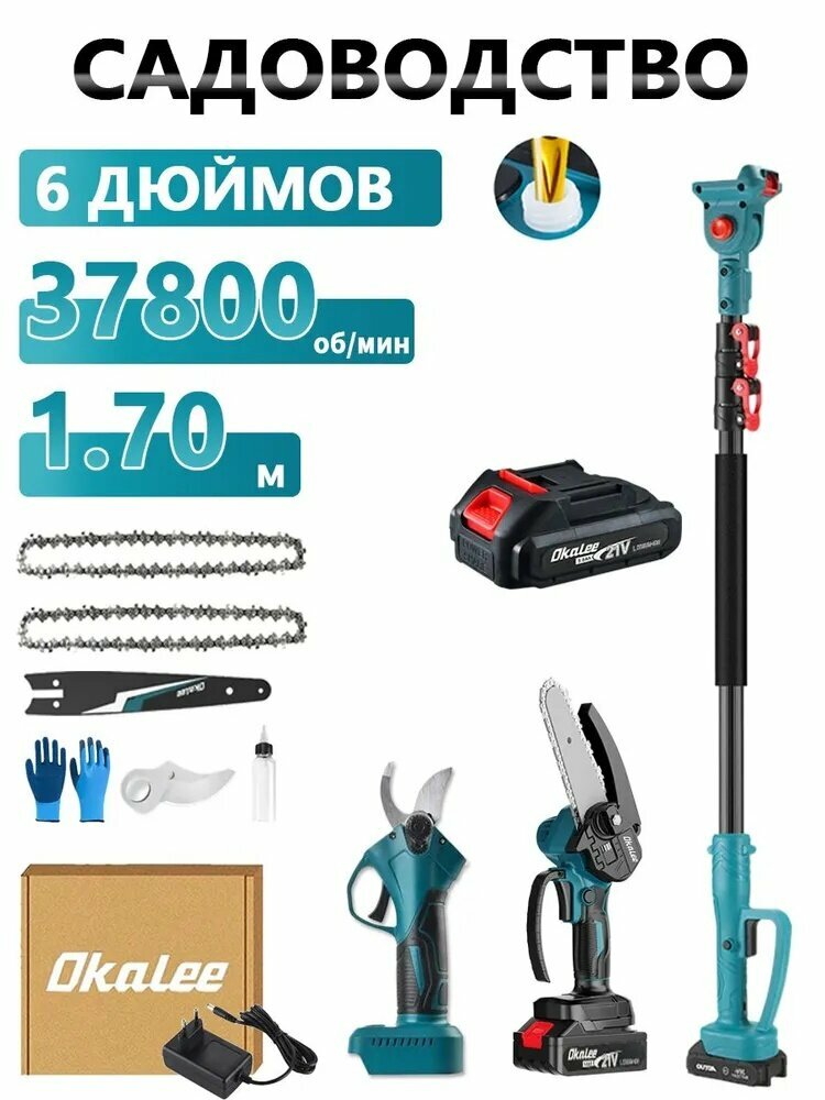 OKALEE Электрический высоторез,500мм