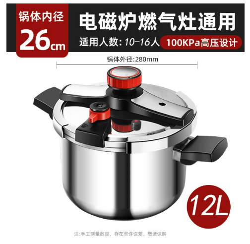 SHUOHANG Скороварка "скороварка ", Легированная сталь, Нержавеющая сталь, 6 л