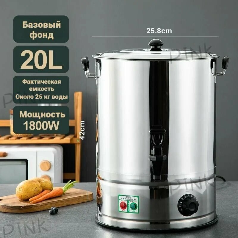 Кипятильник наливной