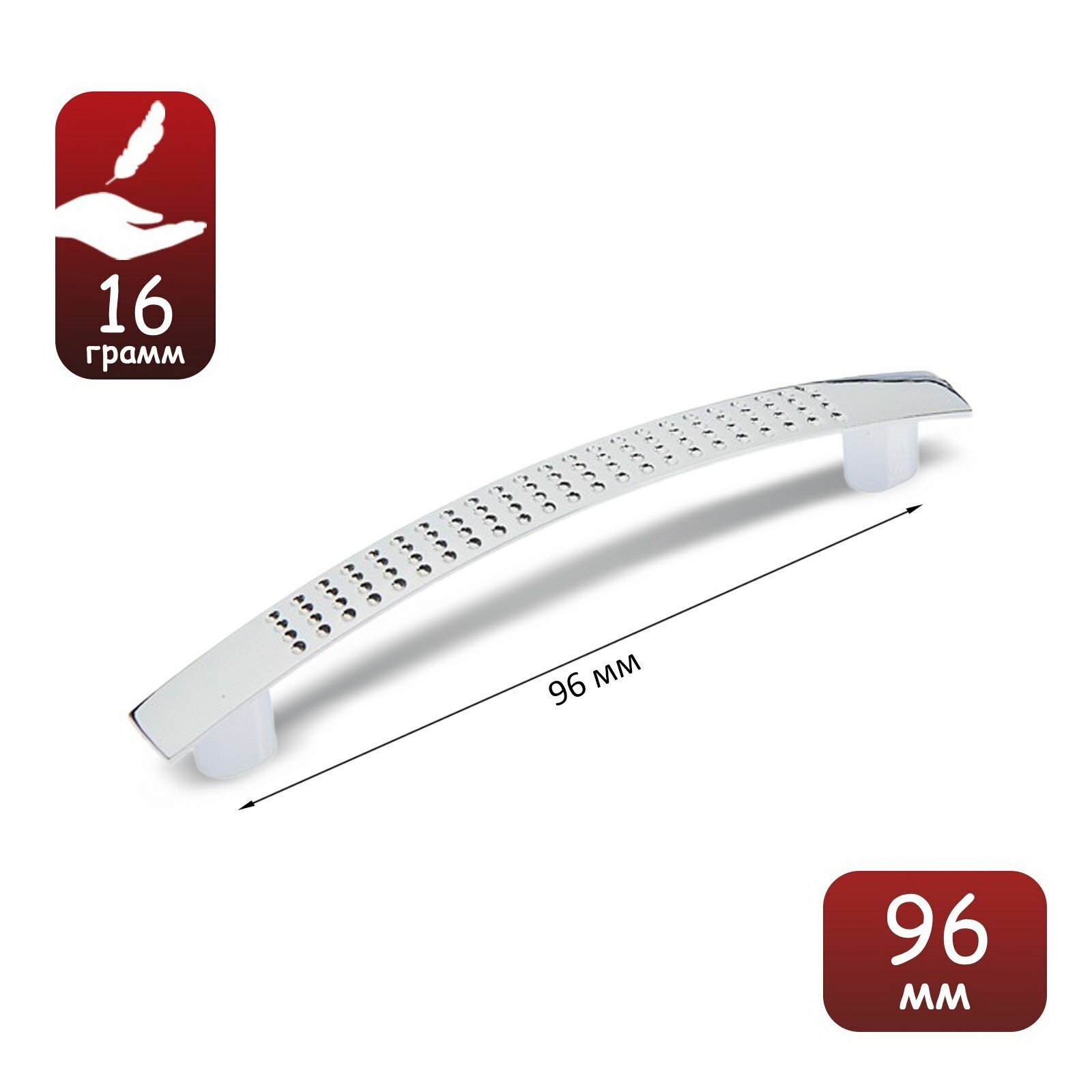 Ручка-скоба LIGHT РС001AL, м/о 96 мм, цвет хром, размер упаковки: 2 x 1.2 x 11.5 см.