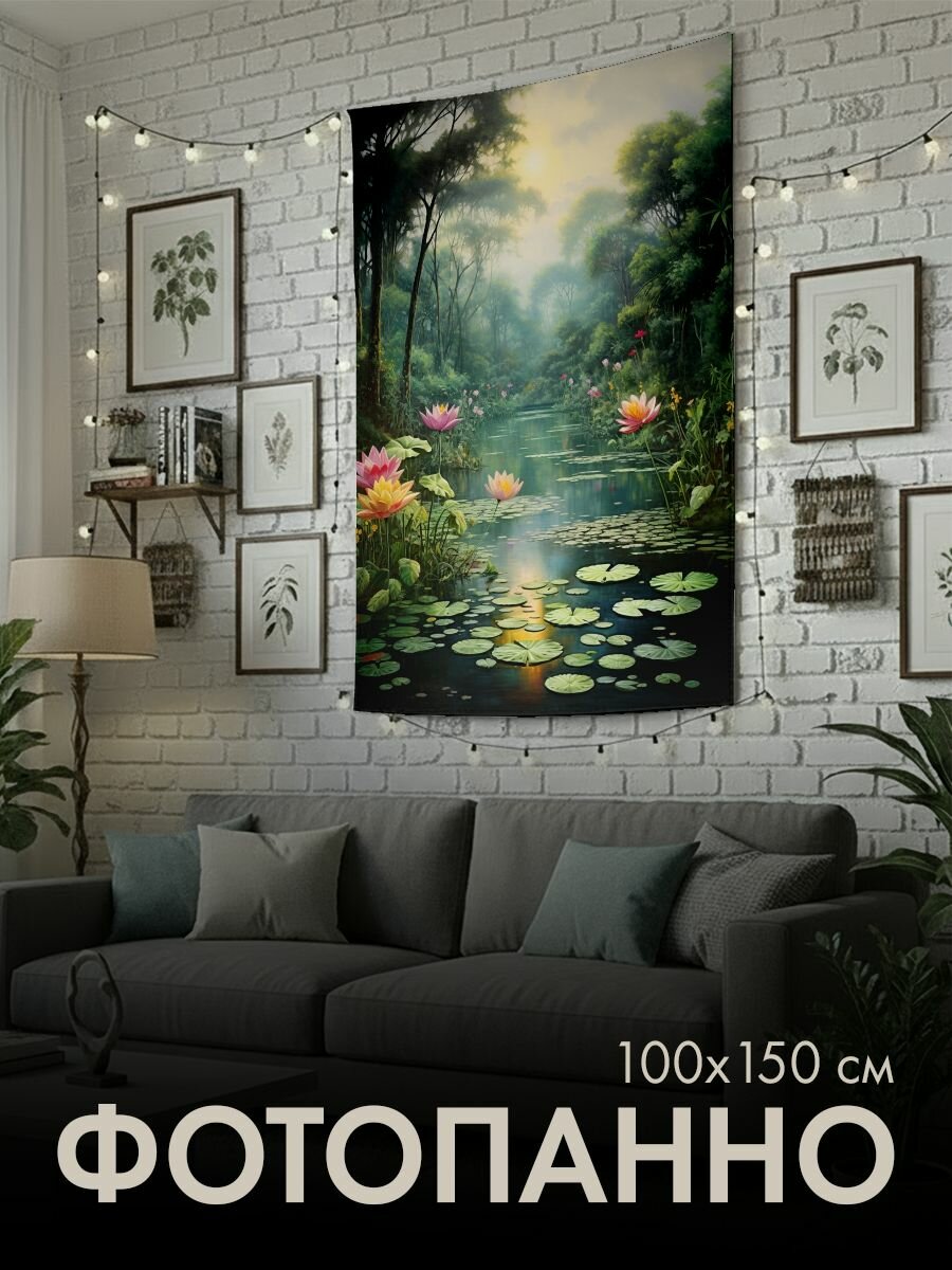 Панно тканевое PrintyFull / 100x150 см / масляная картина