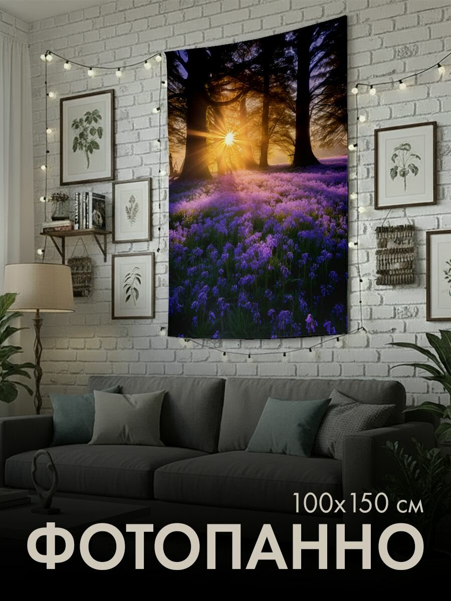 Панно тканевое PrintyFull / 100x150 см / фотография