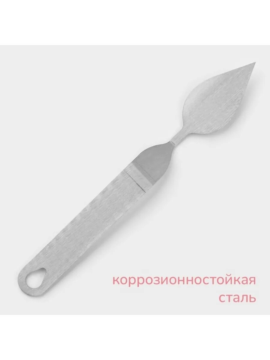 Кондитерская лопатка из нержавейки 20.5 см