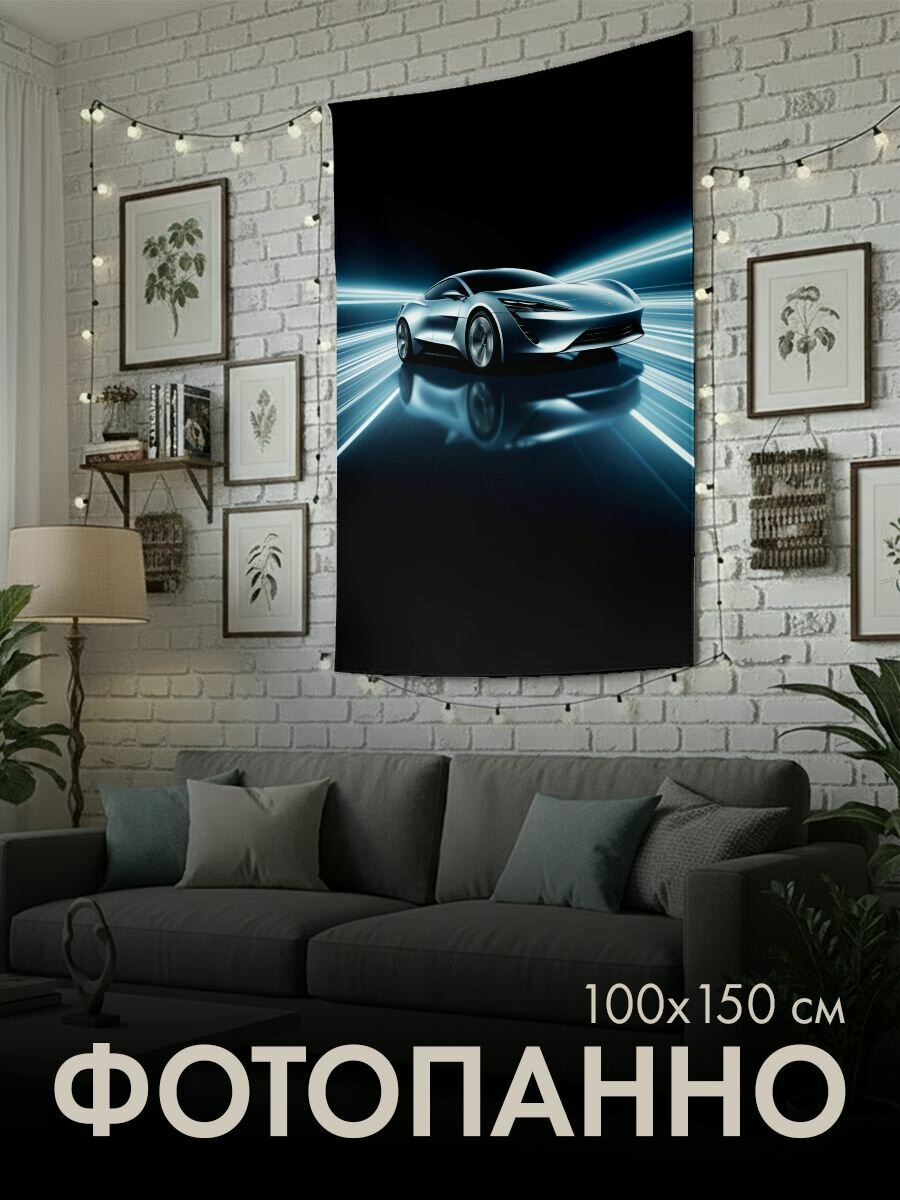 Панно тканевое PrintyFull / 100x150 см / автомобиль