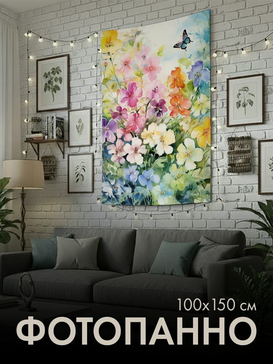 Панно тканевое PrintyFull / 100x150 см / акварельная