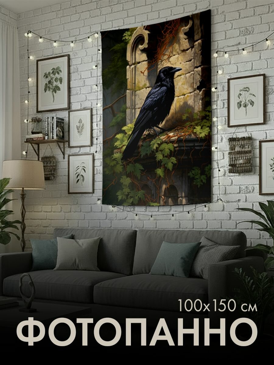 Панно тканевое PrintyFull / 100x150 см / ворона, ветка