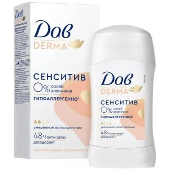 Дезодорант стик Дав (dove) ДАВ Derma Сенситив гипоаллергенный, 40 мл