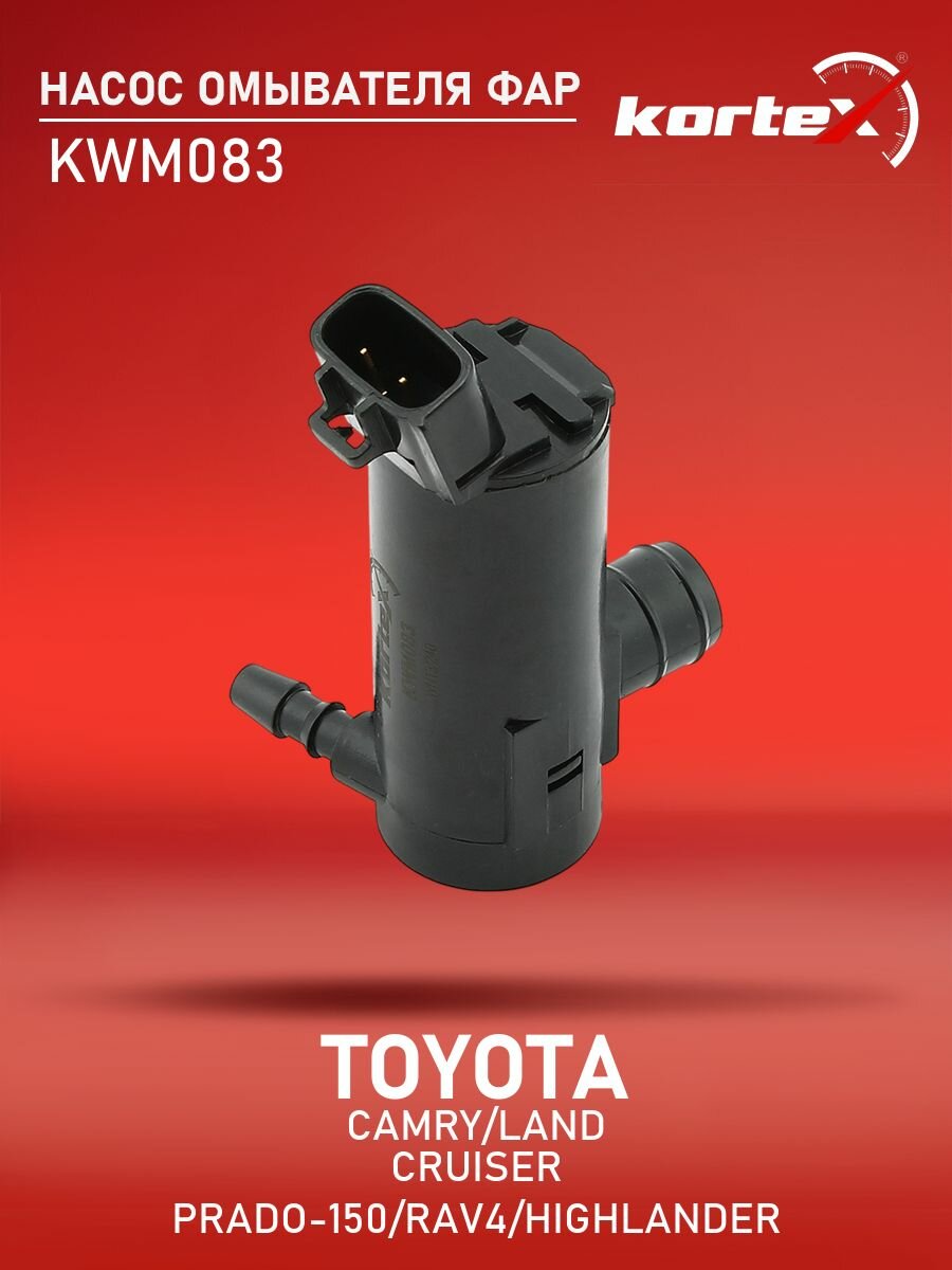 Насос омывателя (моторчик) фар Тойота Хайлендер, Land P190087, 8528047010