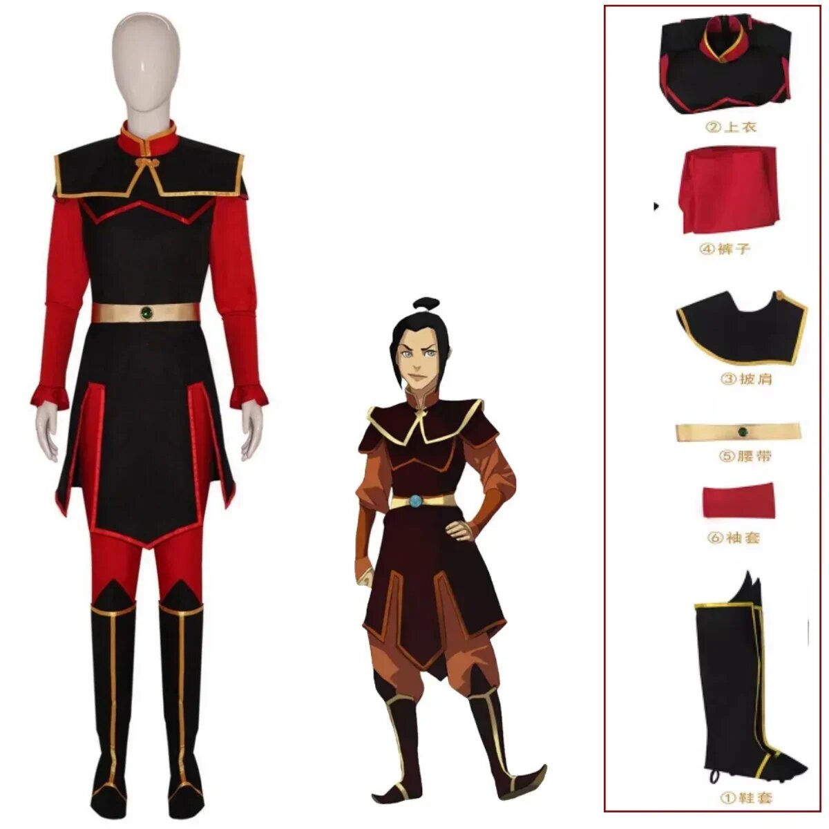 Косплей костюм Азула из Аватара XXL, Cosplay Costume