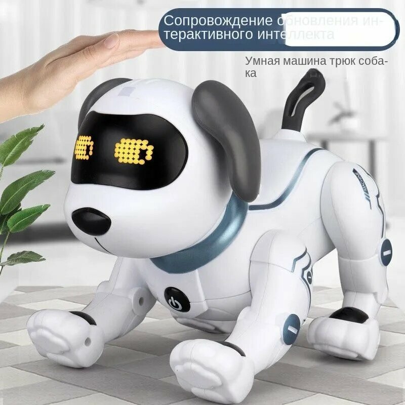 Радиоуправляемая собака-робот Smart Robot Dog - 2875RU - "Собачка-акробат"
