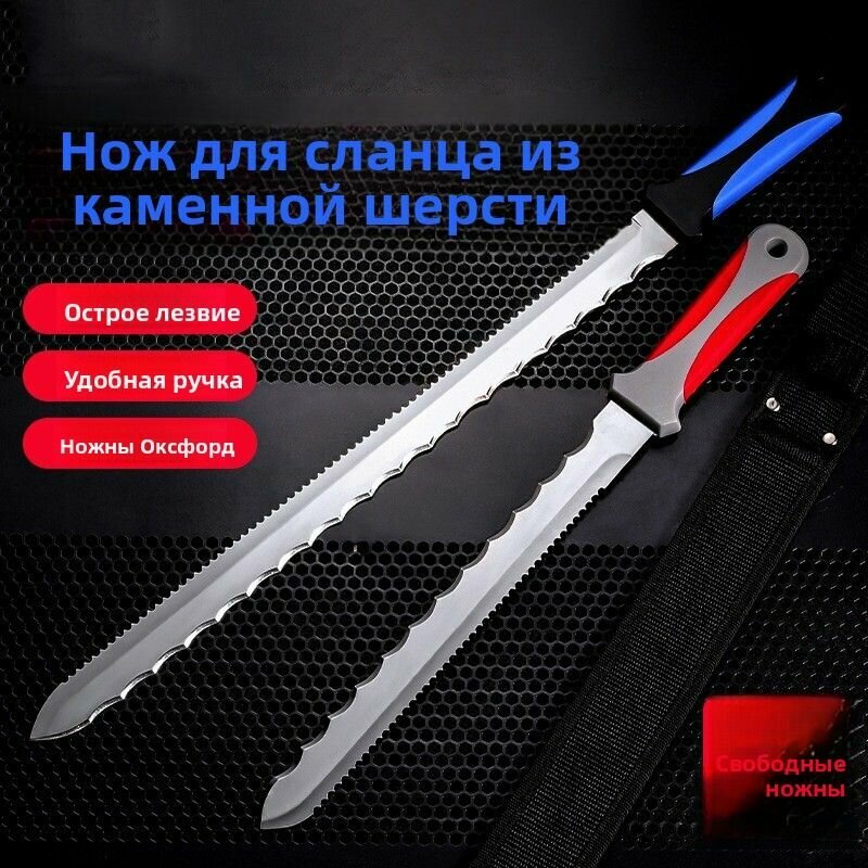 Нож строительно ремонтный красный