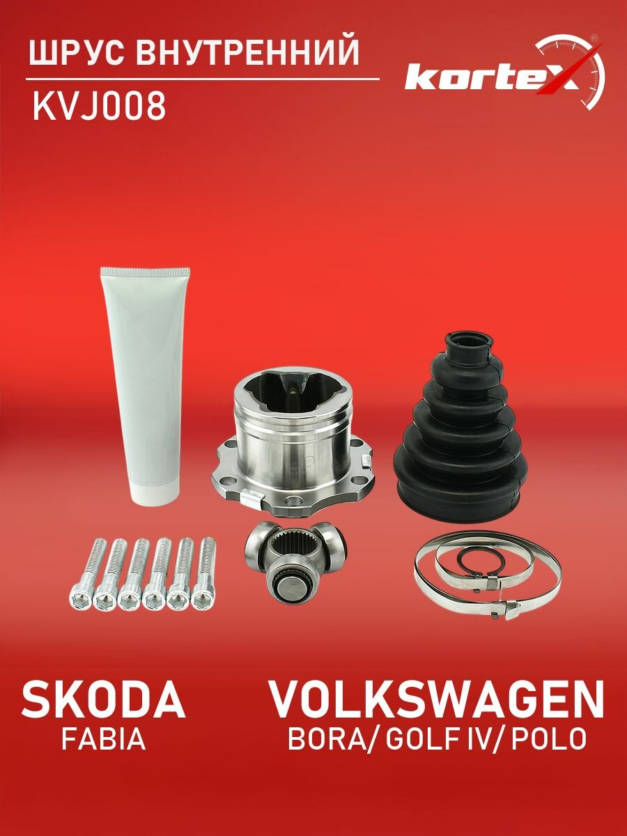 ШРУС Audi Ауди A2; Seat Ibiza; Skoda Шкода Fabia Фабия, Octavia Октавия, Roomster; Volkswagen Фольксваген Golf Гольф VKJA8013