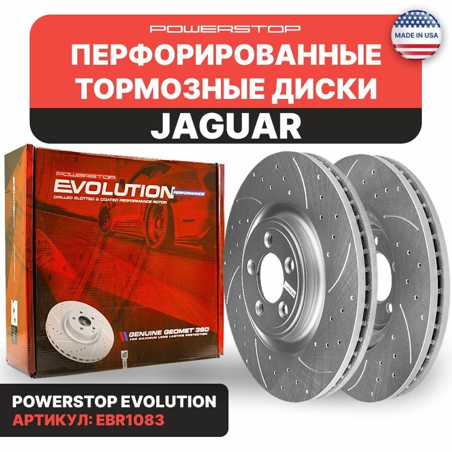 Диски 2шт. тормозные передние PowerStop Evolution с перфорацией и насечкам на JAGUAR F-Type / XF / XJ / XK / XKR