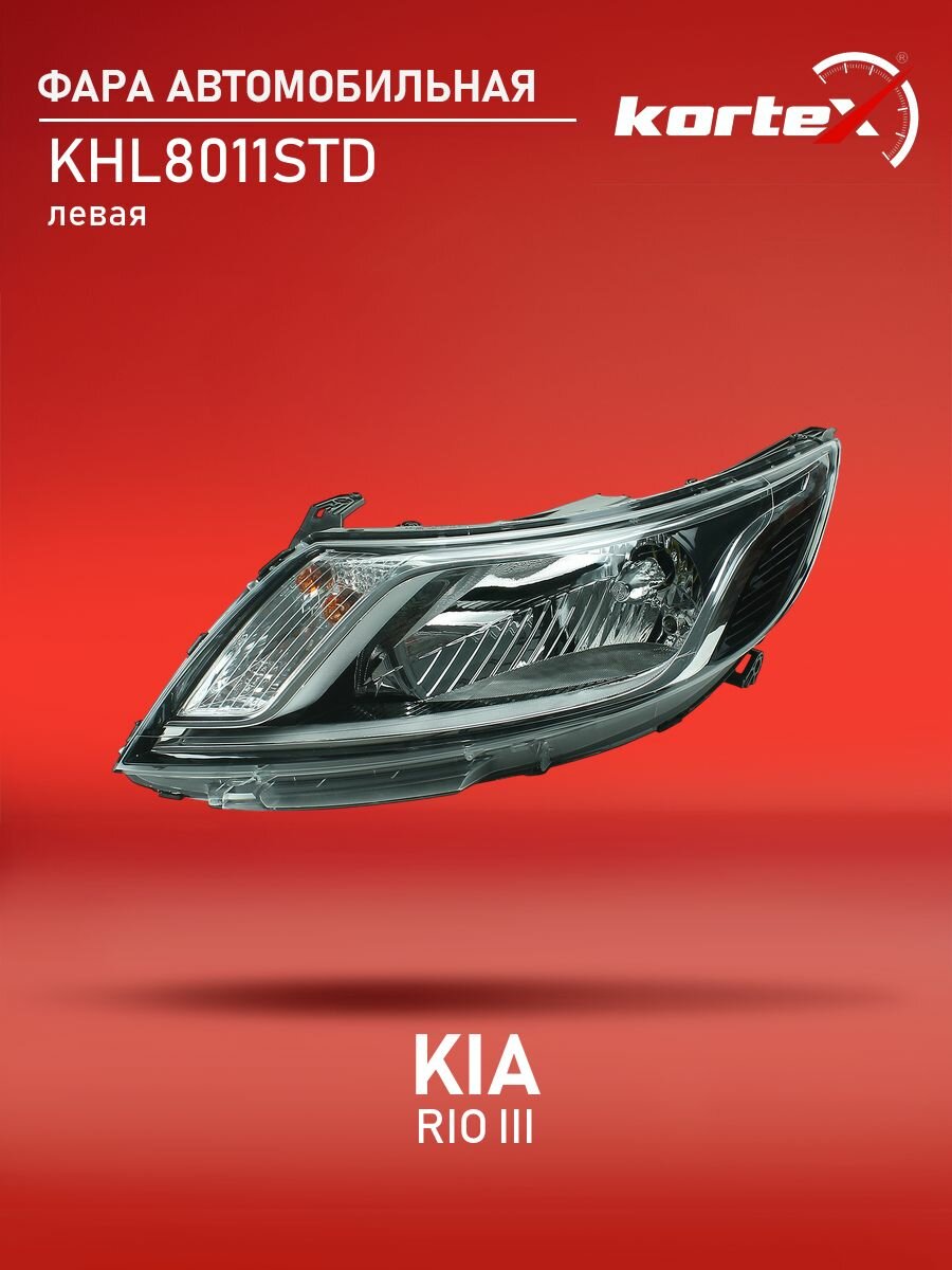 Фара Kortex для KIA RIO III 11- левая
