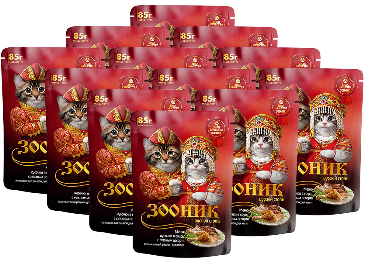 Корм влажный Зооник для котят, мясное ассорти, 85 г х 12 шт