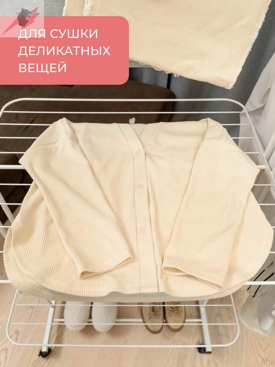 Напольная сушилка — фото 1