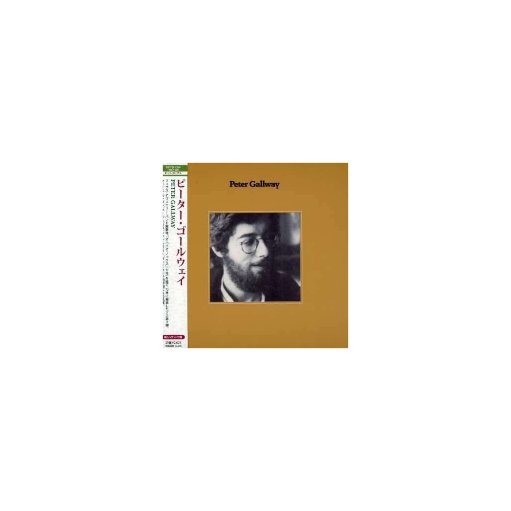 Диск Peter Gallway - Peter Gallway(Paper-Sleeve) (1 CD)