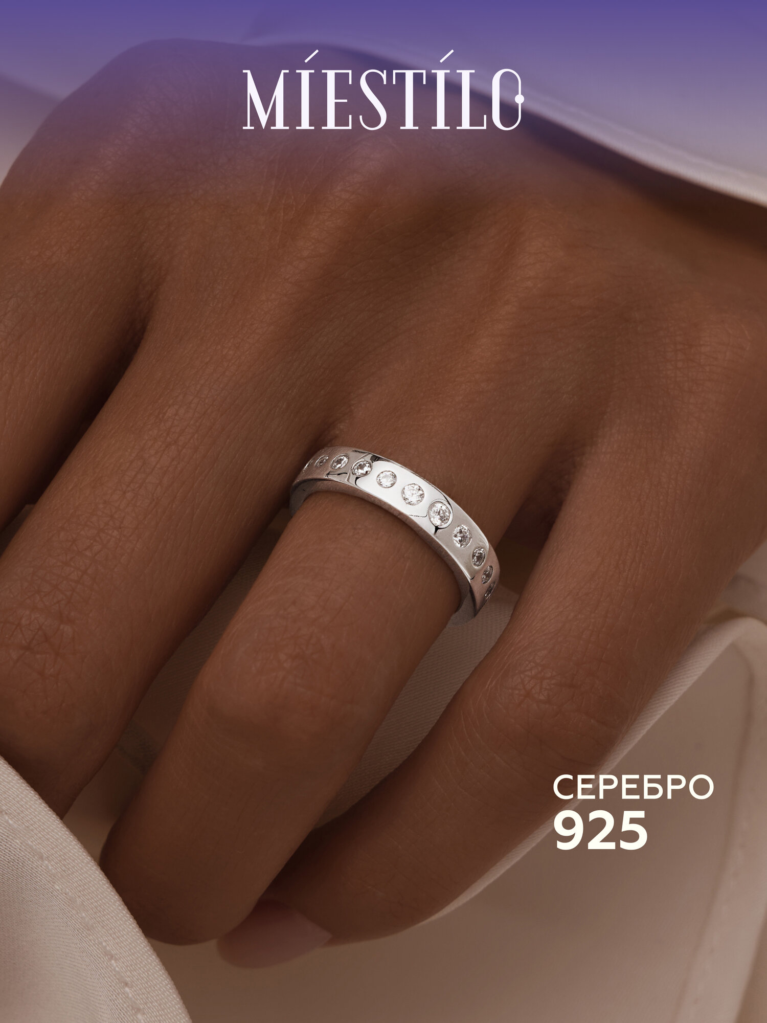 Кольцо дорожка, серебро, 925 проба, родирование, фианит