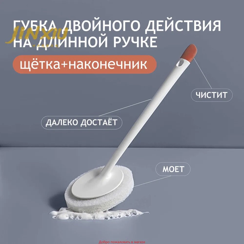 Губка, Волокно, Каучук, 1 шт.