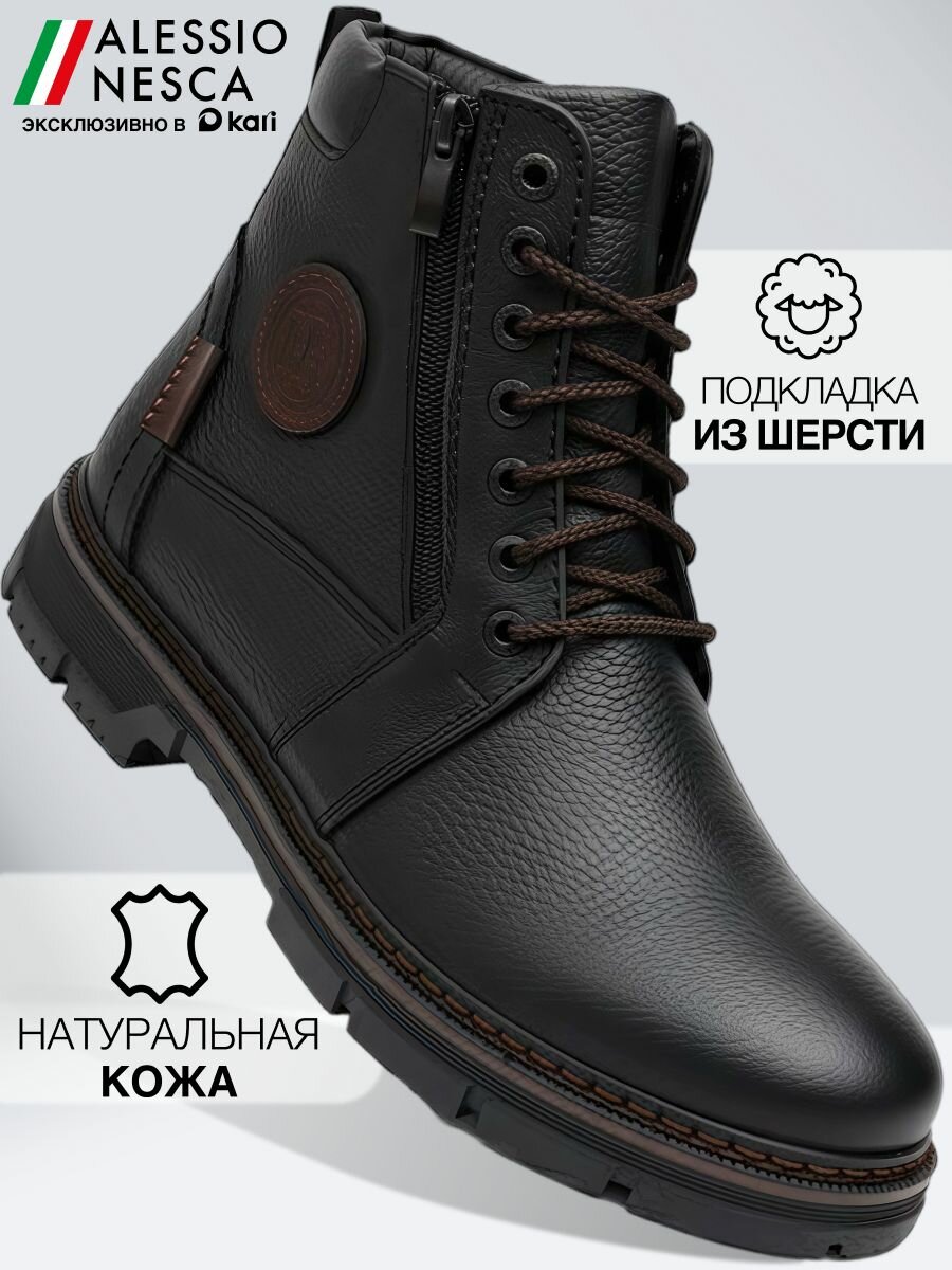 Ботинки Зима 2026