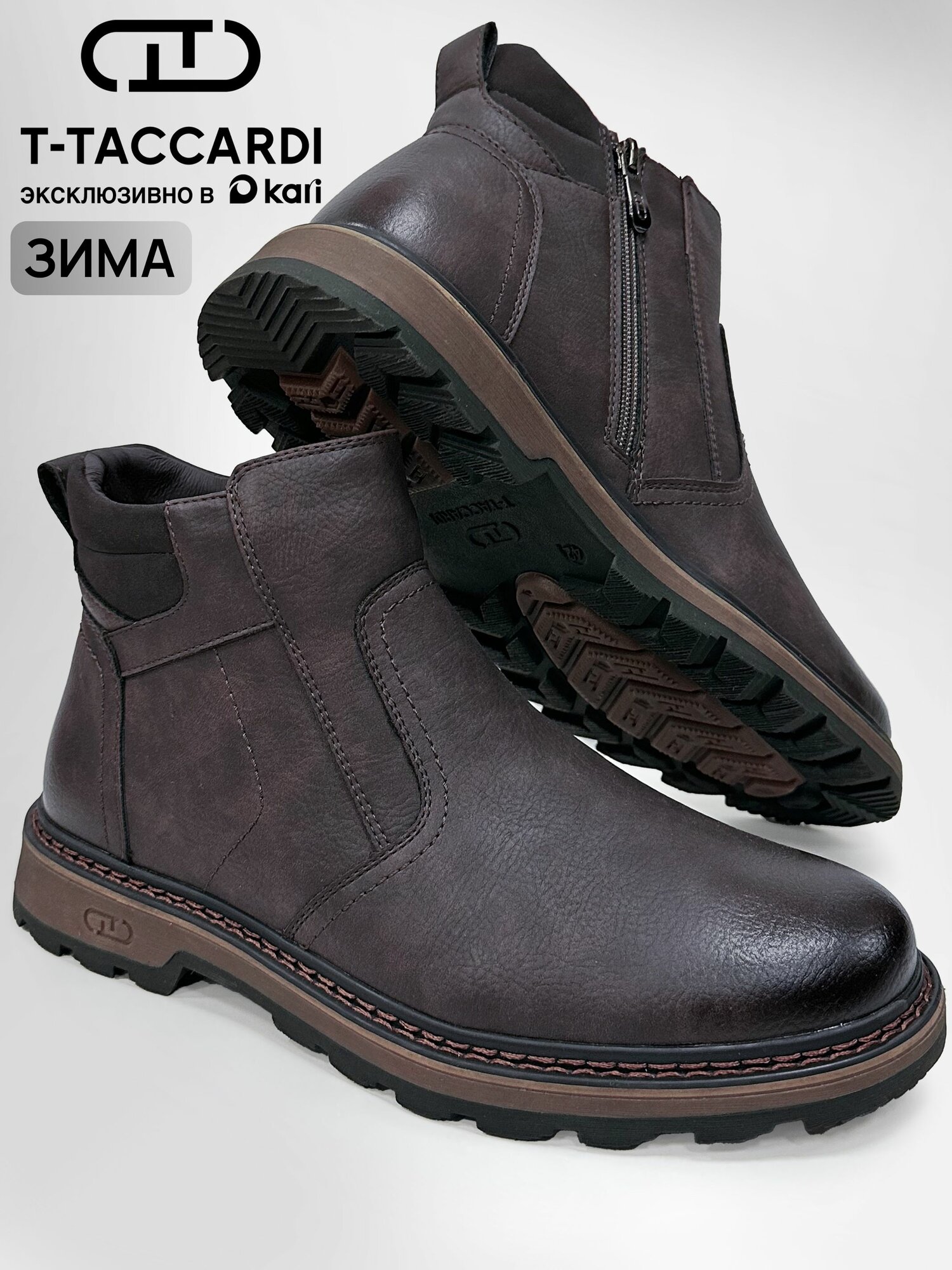 Ботинки Осень-зима 2025