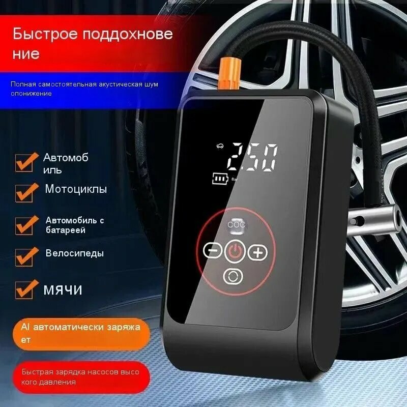 Компрессор автомобильный, 119 Вт, 49 л/мин