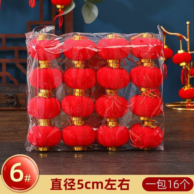 2026 Новогодние украшения, маленькие фонарики, год лошади, весенний фестиваль, подвесные украшения, атмосферное оформление, свадебные подвесные украшения, прямые продажи, кросс-бордерная фабрика