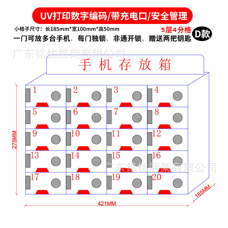 Перезаряжаемый шкаф для мобильных телефонов, многостворчатый шкаф для хранения мобильных телефонов, акриловый настенный шкаф для хранения