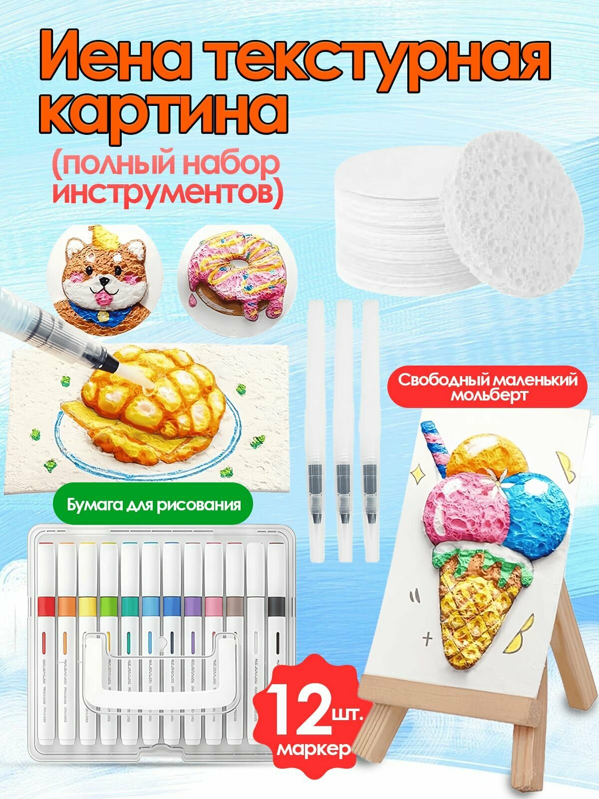 Текстурная Бумага Magic Foam, Целлюлозная Бумага Для Рисования С Текстурой Foam, товары для творчества и творчества для детей, 31 шт. текстурная бумага бумага для рисования магическая пена товары для