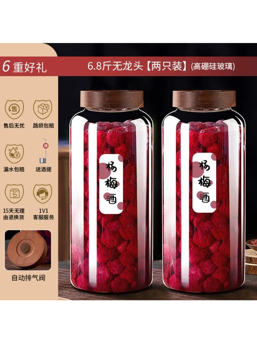 Бутылка 3.4л с клапаном, наклейка, двойная уп.