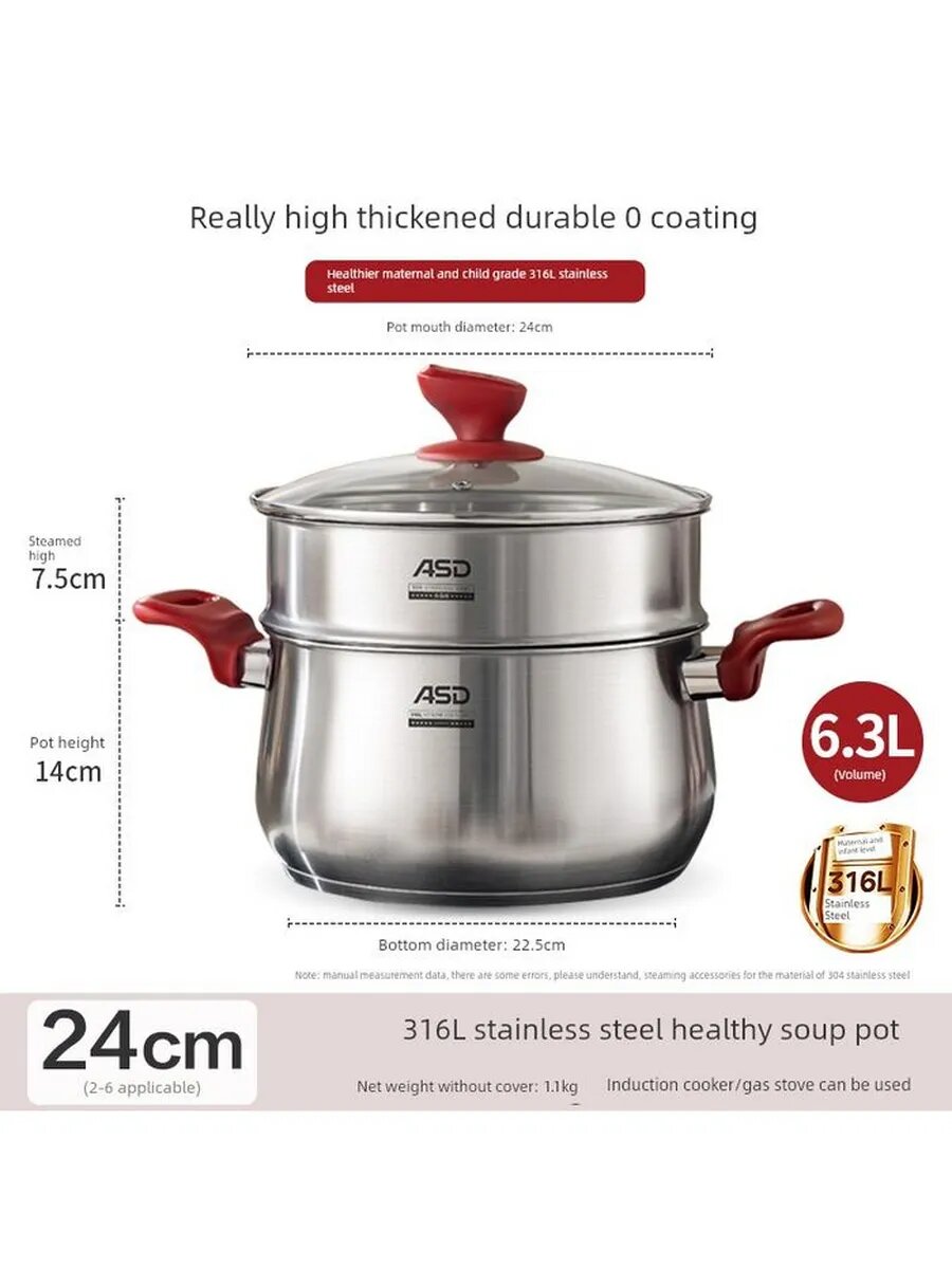 Кастрюля Aishida 316L 24см утолщенная с решеткой 304