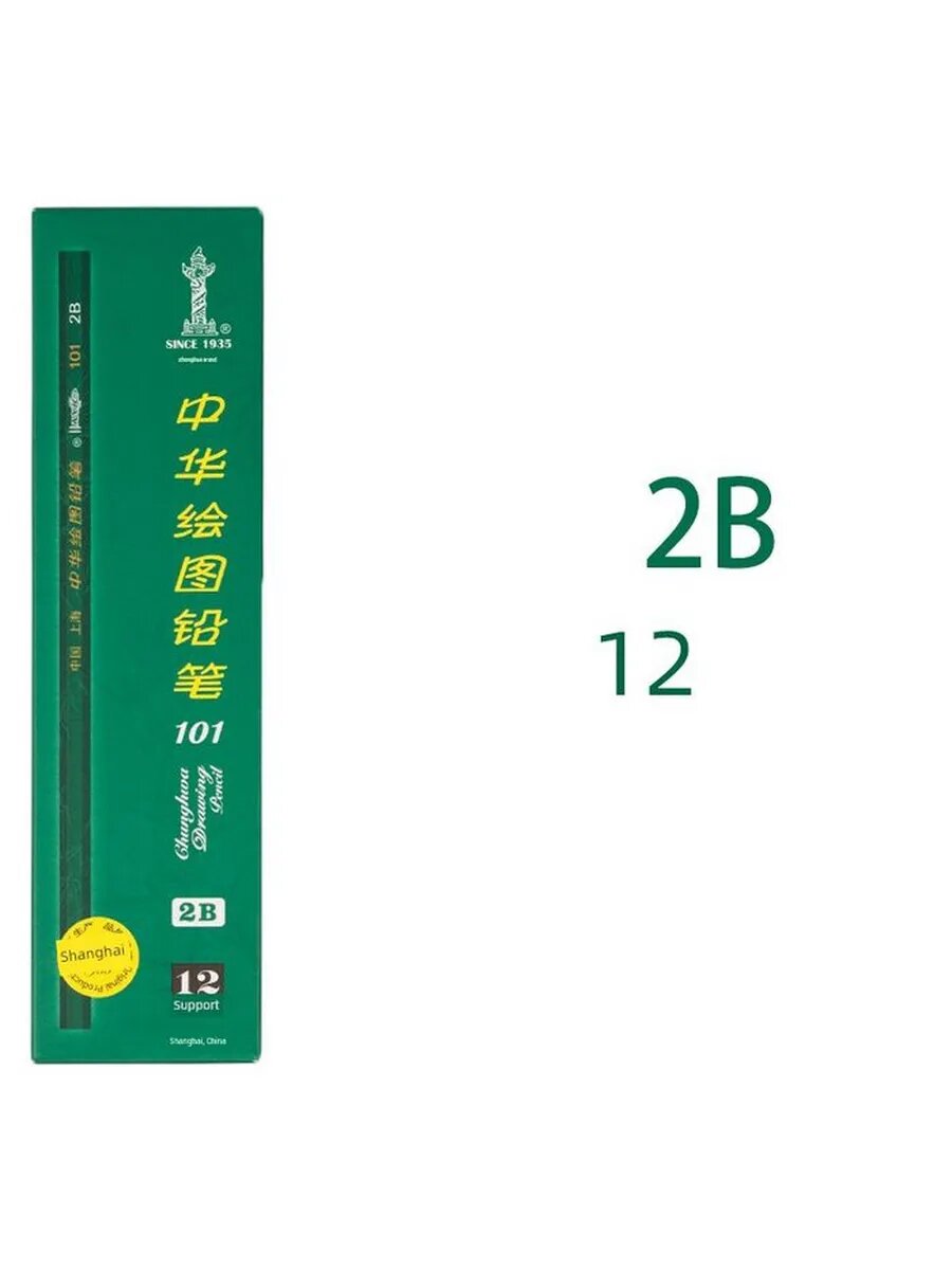 Карандаш 2B/HB (2B, 12 штук, 101)