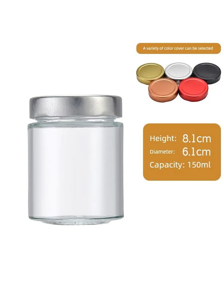 Стеклянная банка 150мл с наклейкой, герметичная