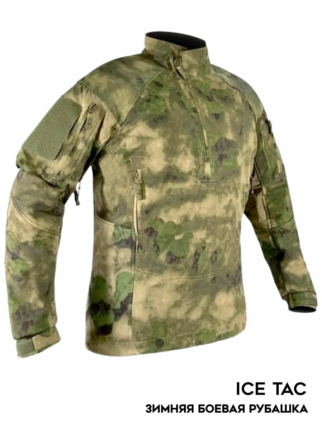 Зимняя рубашка ICE TAC ССО (Мох, 54/3(170))