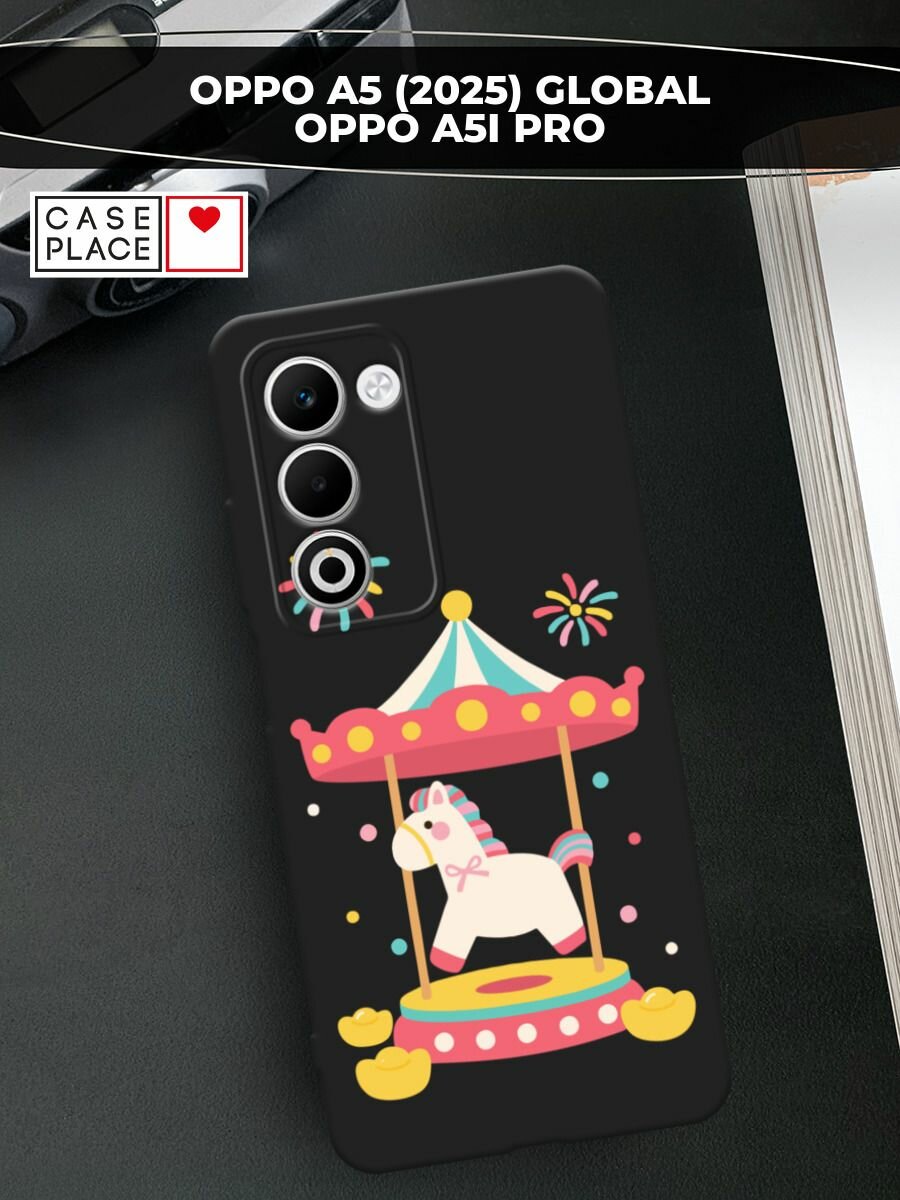 Черный матовый чехол на Oppo A5 (2025) Global/A5i Pro / Оппо A5 (2025) Глобал/A5i Про с принтом Лошадка карусель