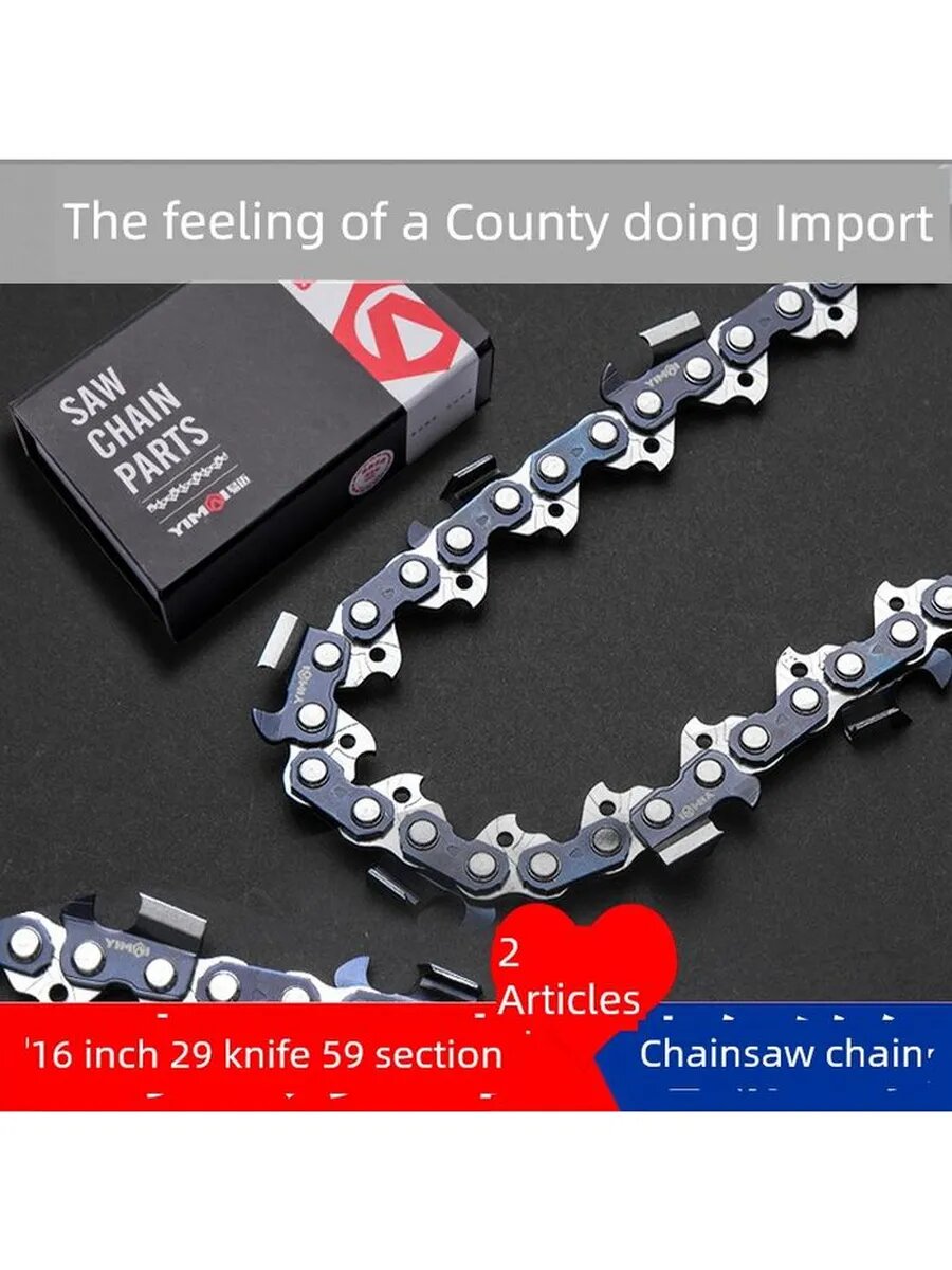 Цепь пильная Import Yi Mai 16",29 зубьев,59 звеньев (2)