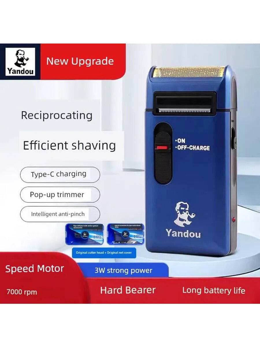 Немецкая электробритва Seiko синий 2024+3 ножа+3 головки