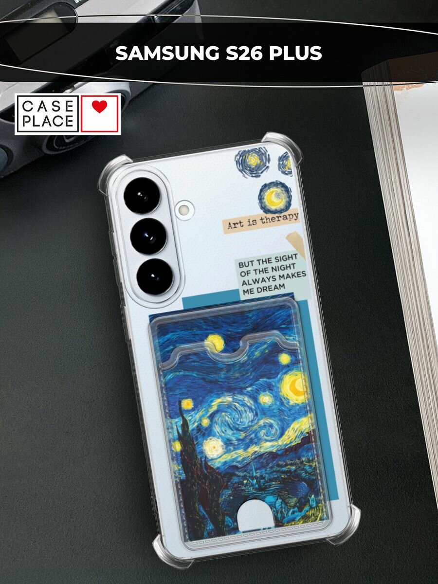 Чехол на Samsung Galaxy S26 Plus (Самсунг Галакси S26 Плюс) с картой и принтом Vincent van Gogh "Starry Night"
