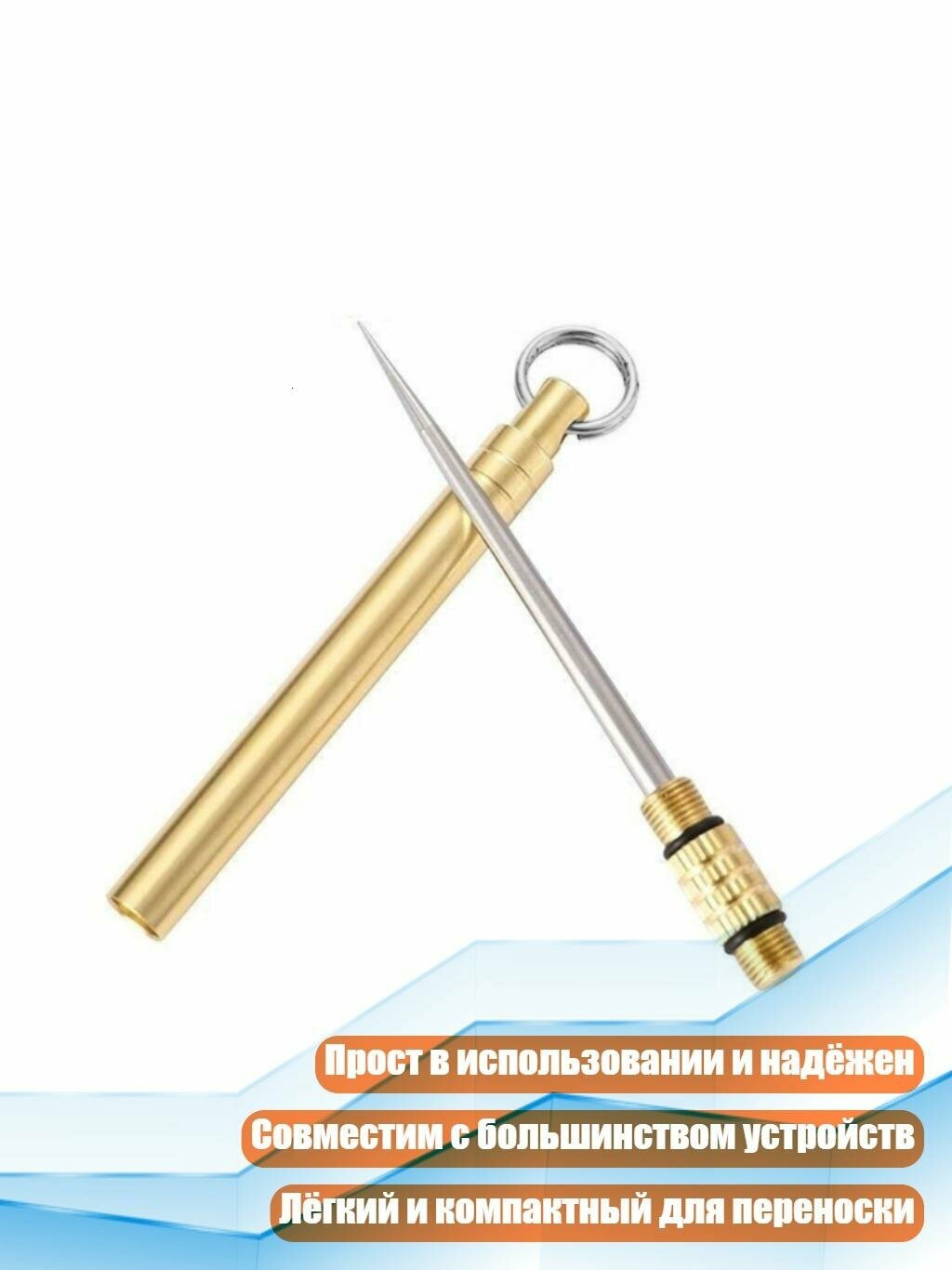 Инструмент для извлечения лотка SIM-карты