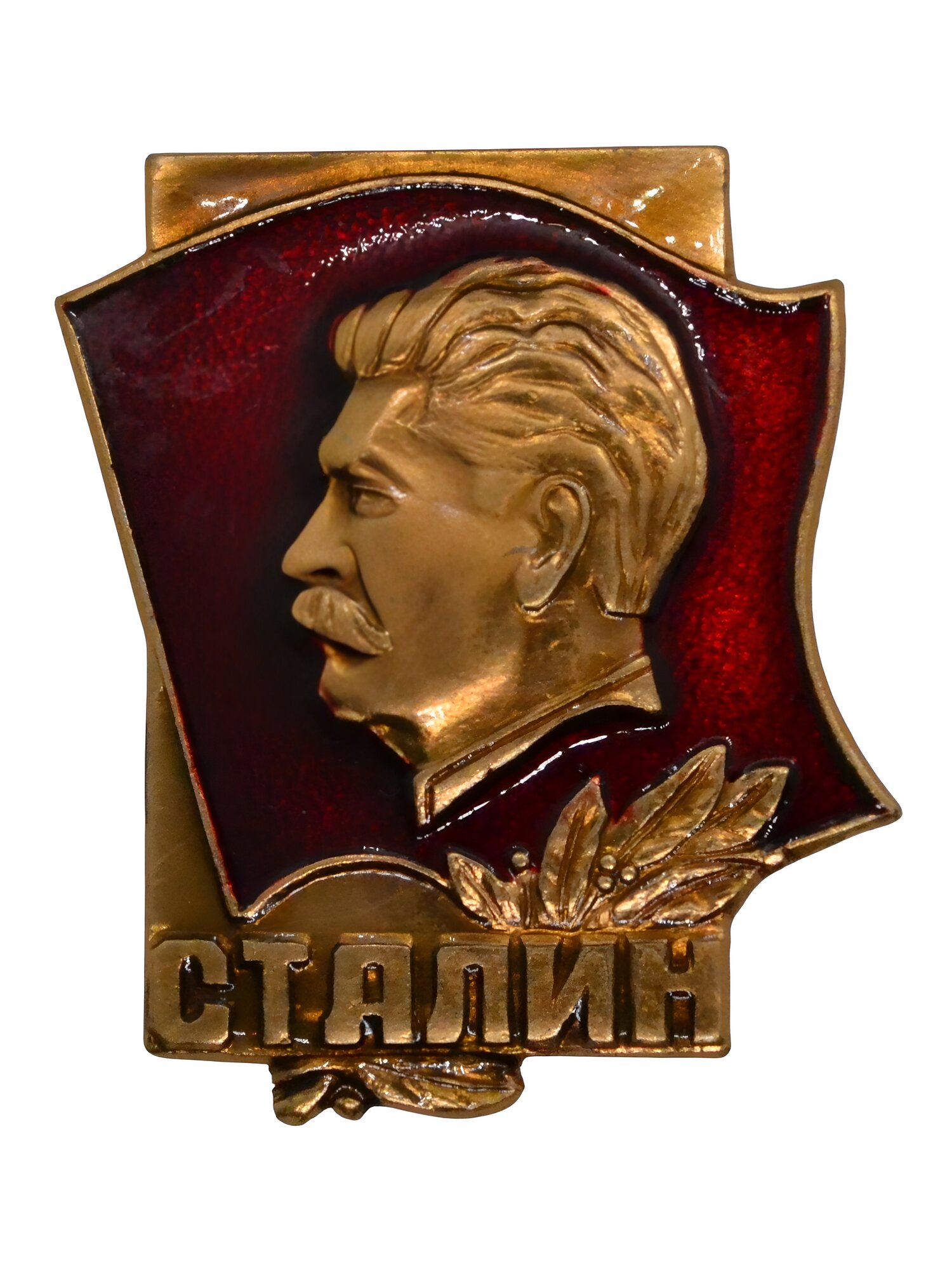 Знак "Сталин на фоне флага", алюминий