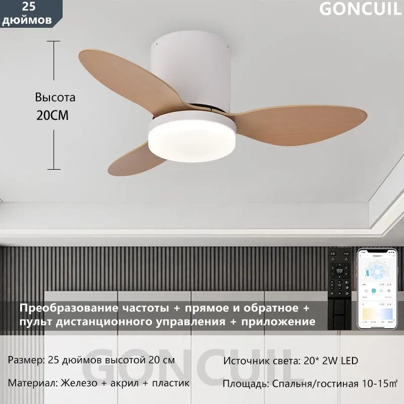 GONCUIL Люстра, LED, 40 Вт
