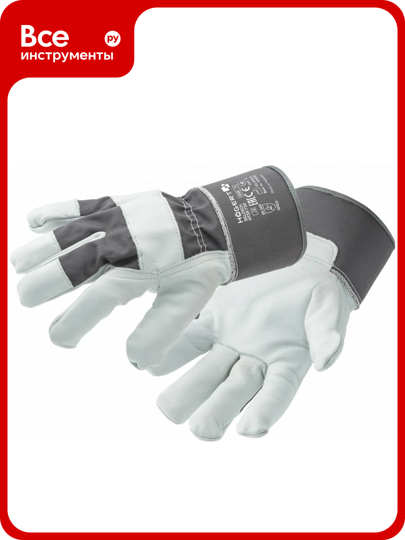 Перчатки рабочие HOEGERT TECHNIK SALZACH из козьей кожи, всесезонные, с манжетой, для механической защиты, размер