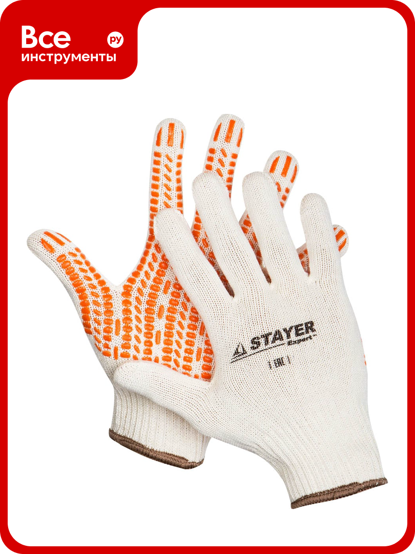 Перчатки STAYER EXPERT L-XL 11401-XL