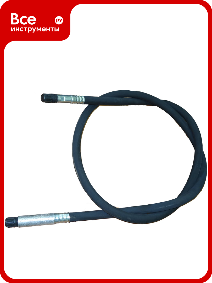 Вал гибкий ВГ-300 (3 м; к наконечникам 51/76 мм) вибромаш ВГ-300