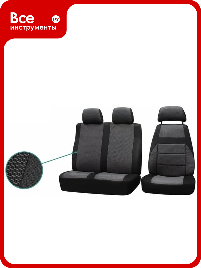 Чехлы на сиденья DEFLY ГАЗон Некст, 2014-н. в, жаккард G017-2