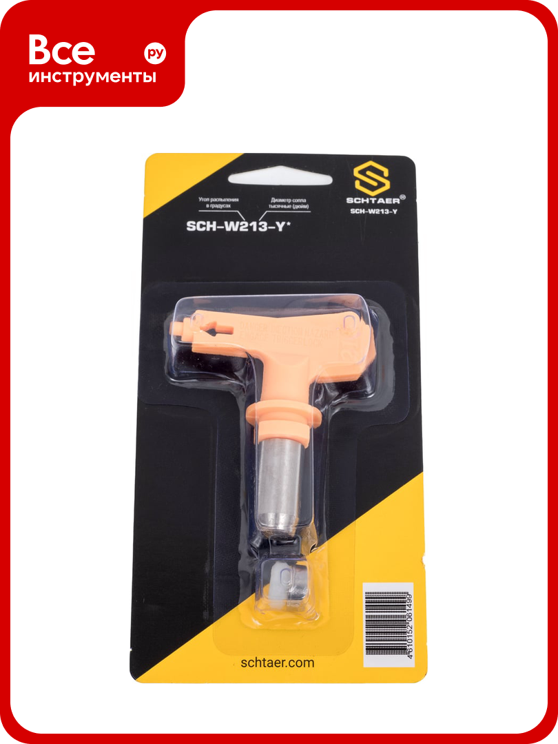 Реверсивное безвоздушное сопло SCHTAER цвет: желтый SCH-W213-Y