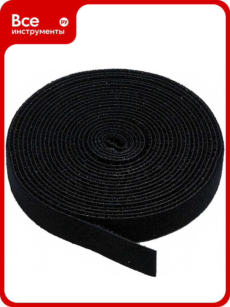 Лента липучка универсальная Nord-Yada 20 мм, 5 м, в рулоне, черный (велкро) ТМ Nord Yada 909440
