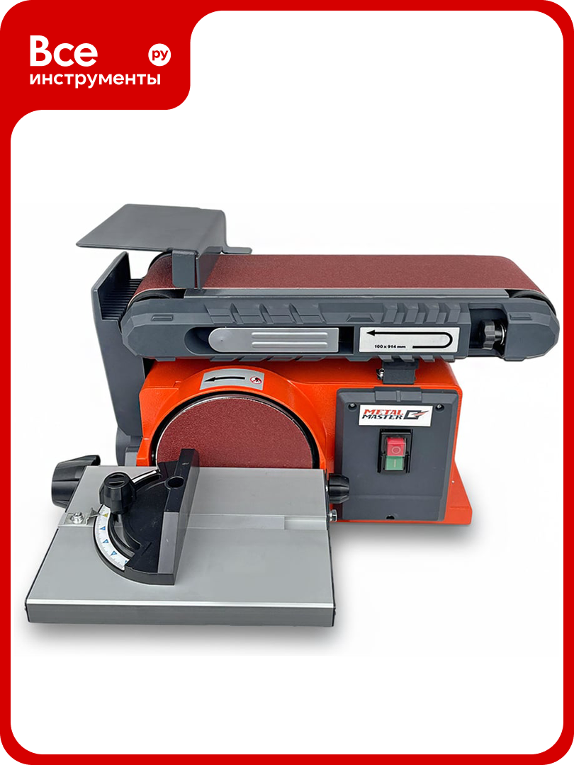 Cтанок шлифовальный тарельчато-ленточный METALMASTER MSM-150 GLC 23495