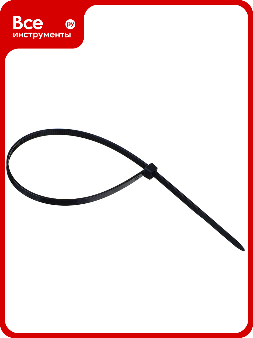 Нейлоновый хомут для стяжки рокот 2,5x150 мм, черный, 50 шт. 641-017, из прочного нейлона, для промышленного монтажа