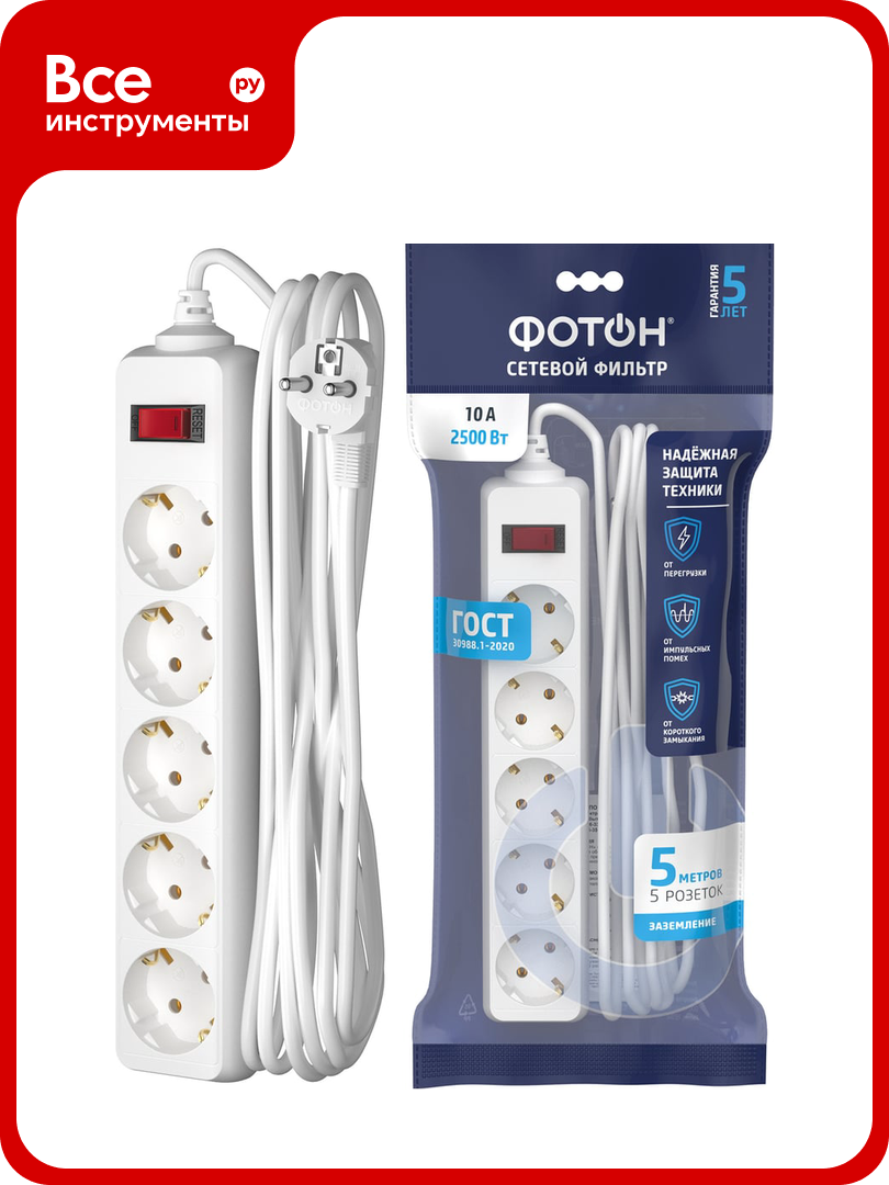 Сетевой фильтр фотон SP 10-55ES, 5 м, 5 розеток, 10А, с выключателем, с заземлением, Белый 25376